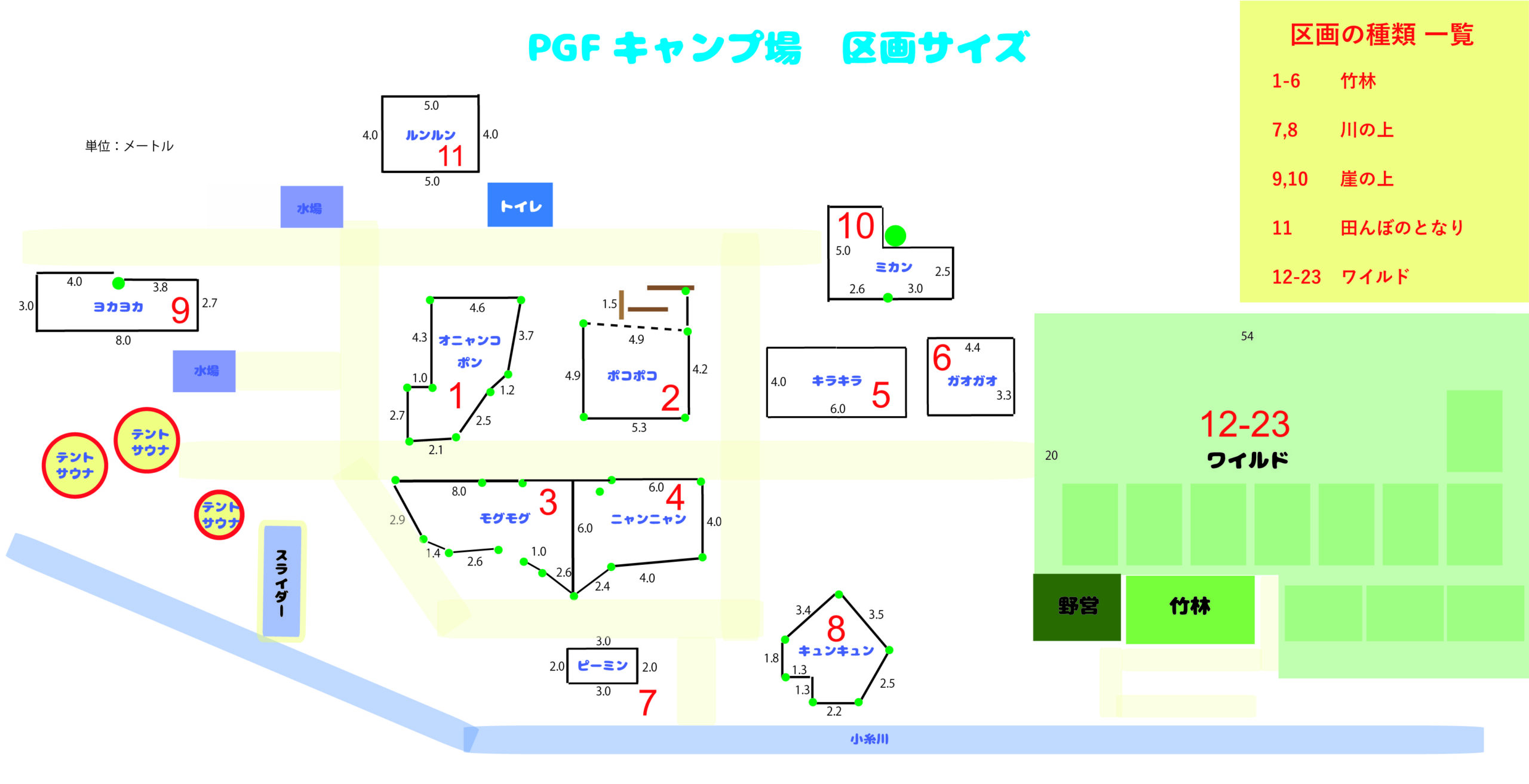 関東のテントサウナができるキャンプ場 - PGFLAND - PGFキャンプ - 東京から65分でキャンプ × 川サウナ